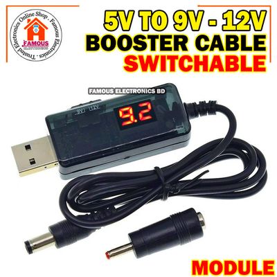 Power Bank USB to Wifi Router/ONU Booster Cable 5V to 9V/12V Switchable ...